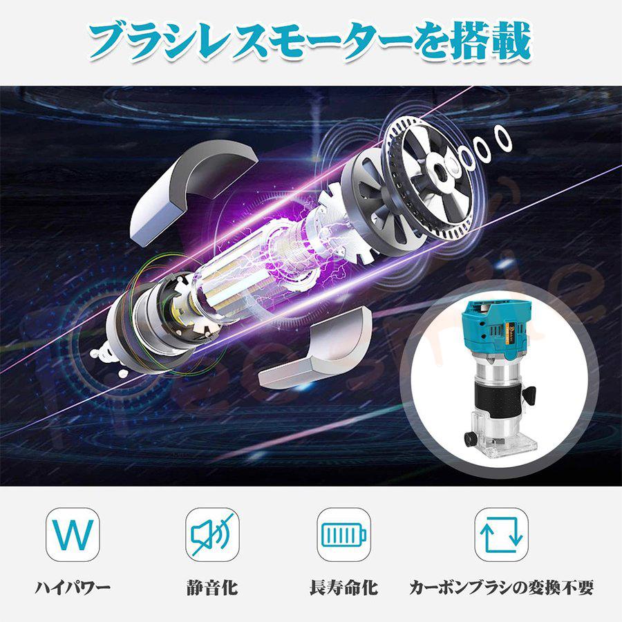 電動式トリマー 木工用 コードレス【本体のみ】 18Vバッテリーを 電動式トリマー 木工用 コードレス【本体のみ】 18Vバッテリーを