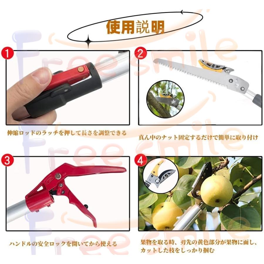高枝切りバサミ 3m 4m 5m 伸縮式高枝切鋏 鋸付き 伸縮式 剪定鋏 高枝鋏 高枝用 SK5 高所 園芸用はさみ 太枝切鋏 枝切り 枝分け 高枝切り鋏 万能はさみ : Free smile ...