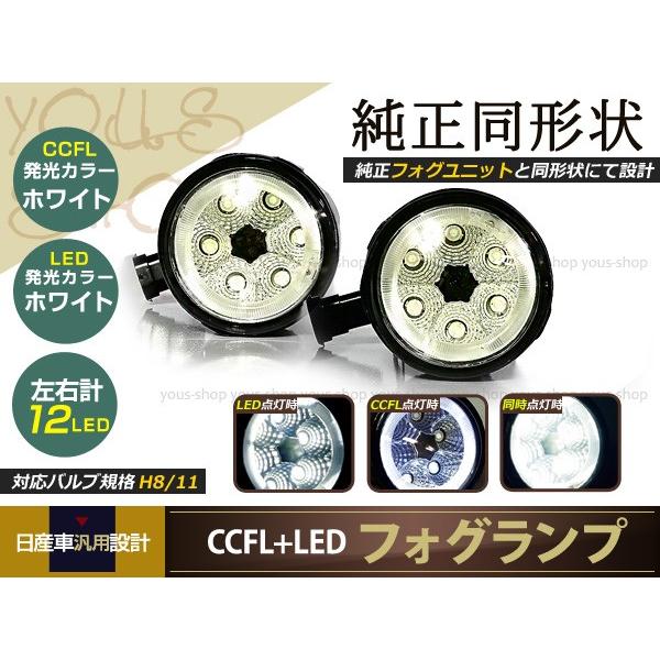 LEDイカリングCCFLフォグランプ 純正交換 キューブライダー Z12 : ユーズショッピングネット - 通販 - Yahoo!ショッピング