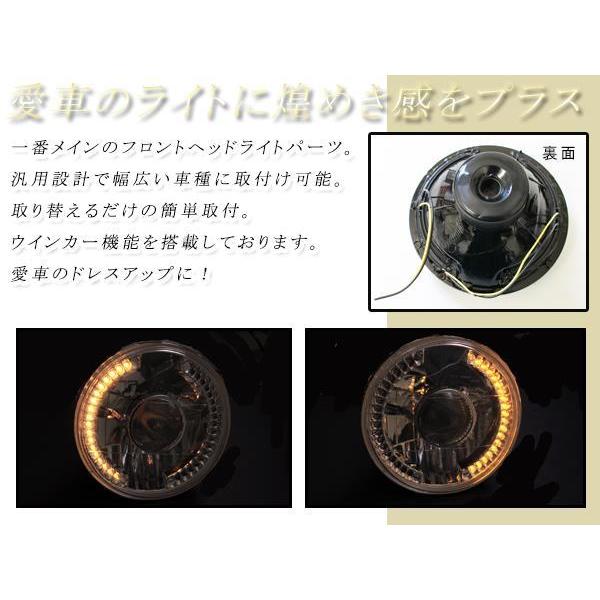 LED72連7インチ スモーク ヘッドライトマークIIチェイサーMX30 ウインカー インナーメッキ プロジェクター ガラスレンズ 保安基準適合品 :y0000087566:ユーズショッピング ...