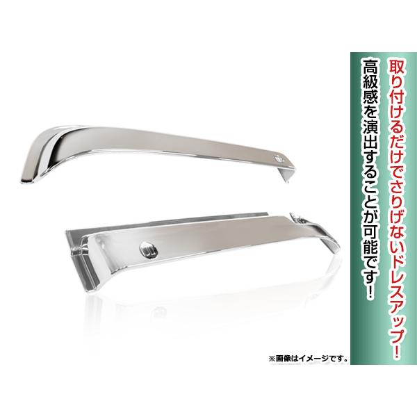 UD H2.1〜H17.3 ビッグサム ビックサム/ファインコンドルH5.1〜H23.7 メッキ ドア サイド バイザー : ユーズショッピングネット - 通販 - Yahoo!ショッピング