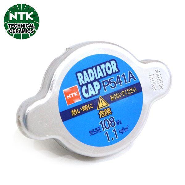 P539A ラジエターキャップ 化粧箱入りNGK NGK :y0000127937:ユーズショッピングネット - 通販 - Yahoo!ショッピング