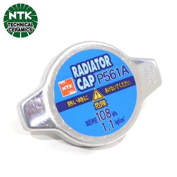 P561A コペン L880K ラジエターキャップ NTK NGK ダイハツ 16401-87211 ラジエーターキャップ バルブ 化粧箱入り ...