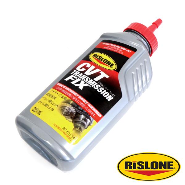RP-61514 CVT トランスミッション フィックス 325ml CVT専用 異音低減 ベルト 滑り止め オイル漏れ リスローン RISLONE 0078615615148 : ユーズ ...