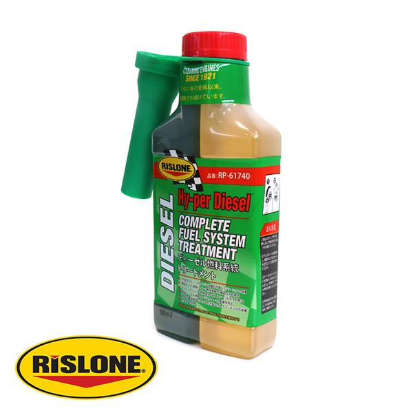 RP-61740 ディーゼル燃料系統トリートメント 500ml ディーゼル車 燃料洗浄 潤滑 添加剤 メンテナンス リスローン RISLONE 0078615617401 : ユーズ ...