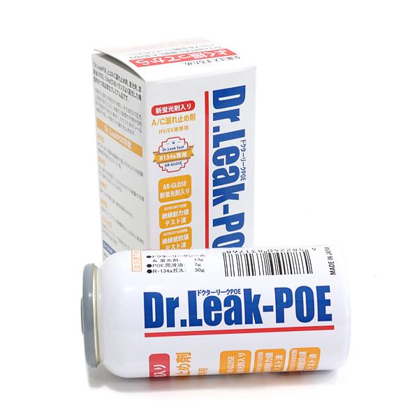 LL-DR1/P 蛍光剤入り エアコン漏れ止め剤 R134a HV/EV車 POEオイル専用 リークラボジャパン ドクターリーク Dr.Leak : ユーズショッピングネット - 通販 ...