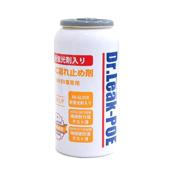 LL-DR1/P 蛍光剤入り エアコン漏れ止め剤 R134a HV/EV車 POEオイル専用 リークラボジャパン ドクターリーク Dr.Leak : ユーズショッピングネット - 通販 ...