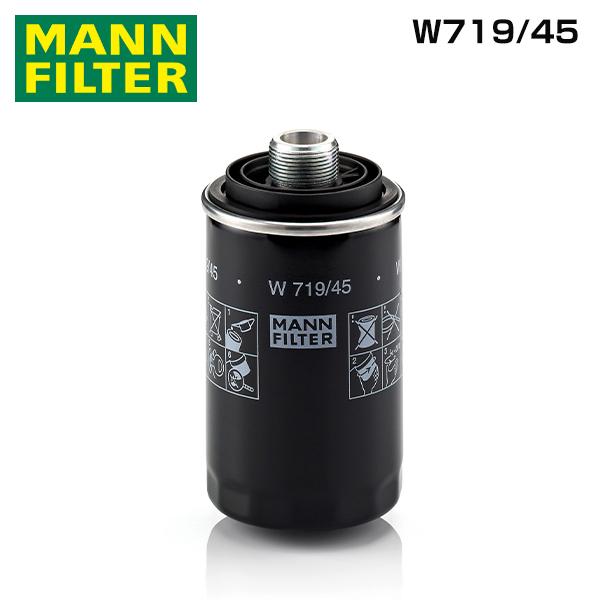 W719/45 AUDI Q3 8UCCZF オイルエレメント MANN アウディ エンジン オイル フィルター 整備 メンテナンス ...