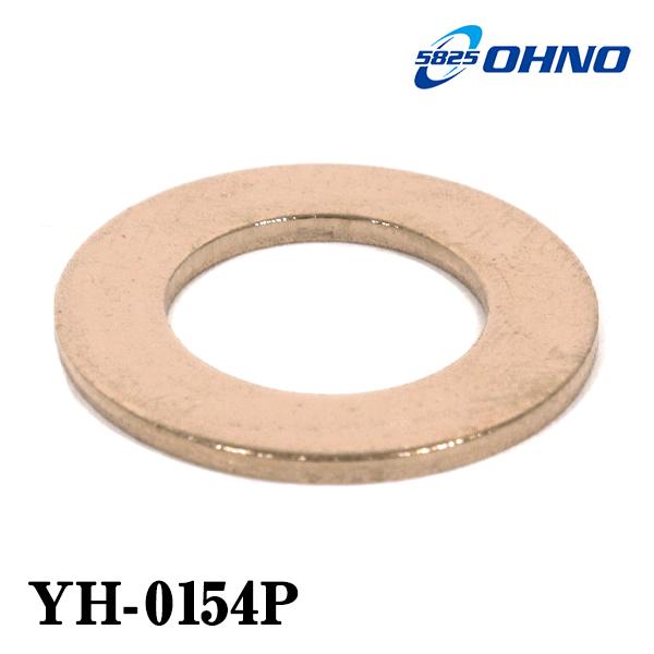 YH-0154P イスズ エルフ / ニッサン アトラス コンドル マツダ タイタン オイルパンドレンプラグパッキン 大野ゴム OHNO 交換 : ユーズショッピングネット - 通販 ...