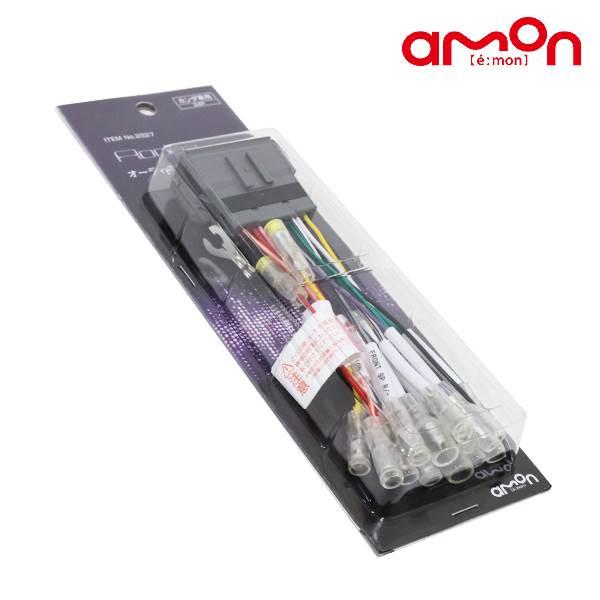 2227 ステップワゴン / スパーダ (マルチビューカメラシステム装着？) RK1 RK2 RK5 RK6 オーディオハーネス エーモン : ユーズショッピングネット - 通販 ...