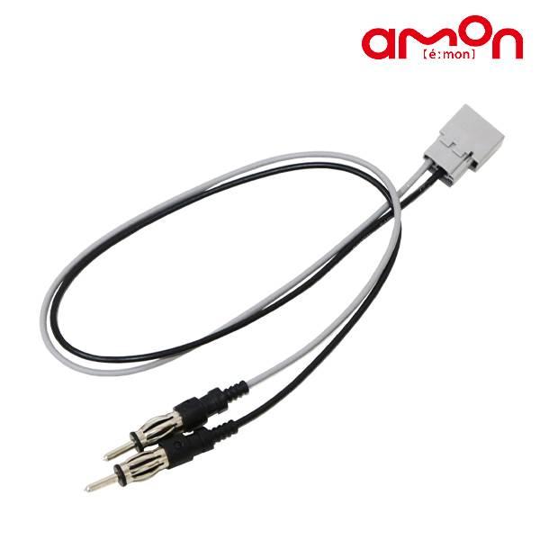 2066 レガシィ B4 BM9 BMG BMM スバル車用アンテナ変換コード エーモン スバル 0 : y0000275716 : ユーズショッピングネット - 通販 - Yahoo!ショッピング