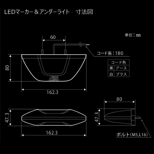 SMLUL-24Y LEDマーカー ＆ アンダーライト 24V イエローKOITO 小糸製作所 日本製 サイドマーカー アンダー ランプ 黄色 : ユーズショッピングネット - 通販 ...