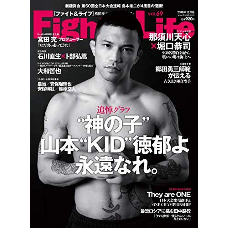 Fight&Life(ファイト&ライフ) (Vol.69) :20230323235824-00168us:YOUS - 通販 - Yahoo!ショッピング