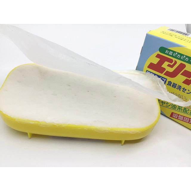 エリート洗剤 センザイ 580g【3個組】食器洗い洗剤 手の荒れが少ない 固形タイプ 天然ヤシ油系配合 吸盤固定式 無リン : es580g-3p : 洋裁・手芸道具の通販ホリウチ - 通販 ...