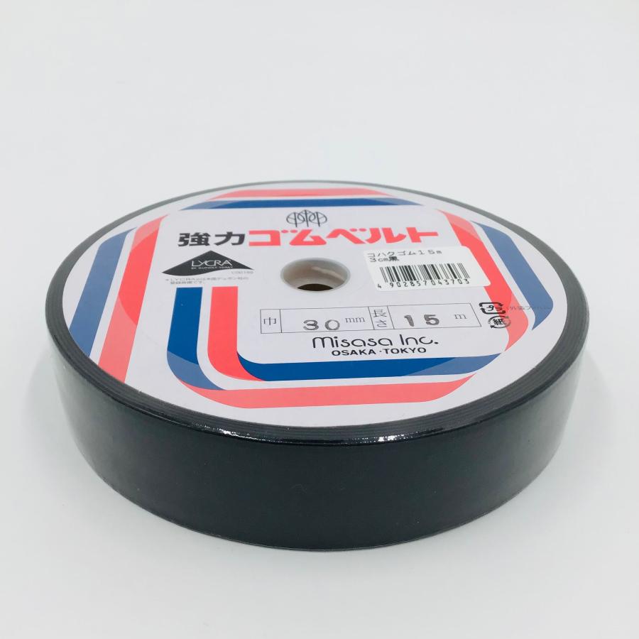 ミササ Misasa 琥珀ベルト 50mm×15m 黒 : 洋裁・手芸道具の通販ホリウチ - 通販 - Yahoo!ショッピング