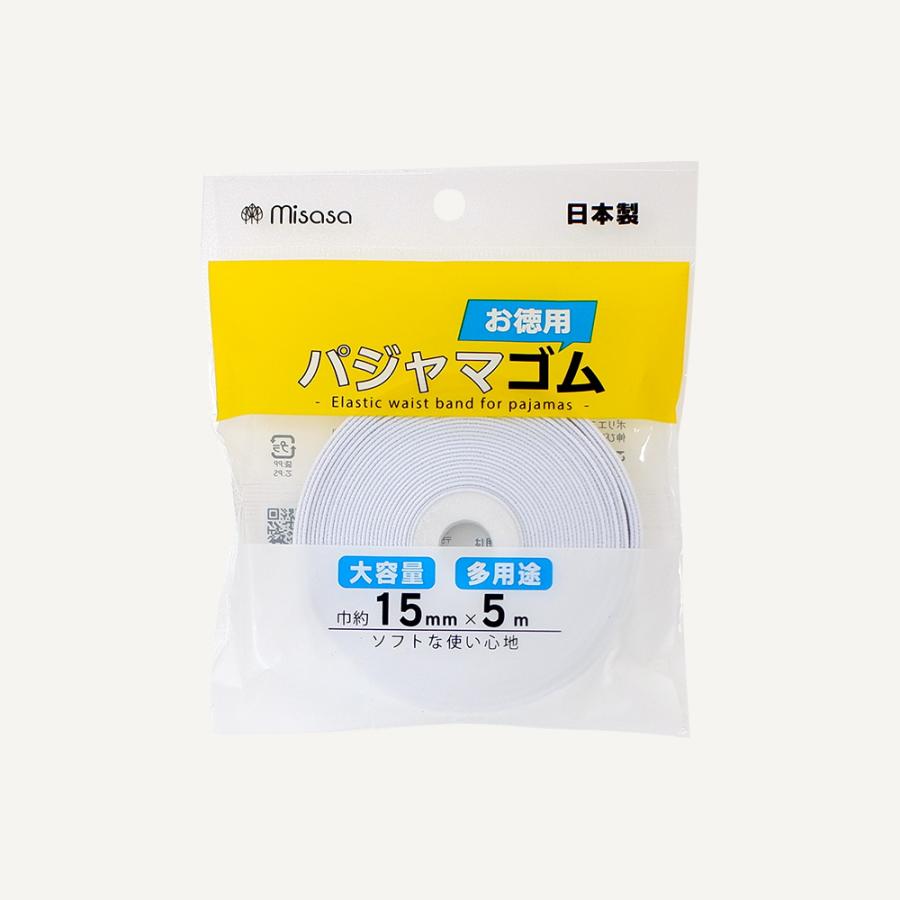 Misasa ミササ お徳用 パジャマゴム 15mm 5m 白 6237 : ms6237 : 洋裁・手芸道具の通販ホリウチ - 通販 - Yahoo!ショッピング