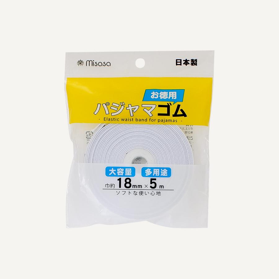 ミササ Misasa お徳用 パジャマゴム 18mm 5m 白 6238 : 洋裁・手芸道具の通販ホリウチ - 通販 - Yahoo!ショッピング