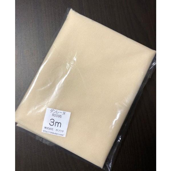 ホリウチ 日東紡 ダンレーヌ R0095 接着芯 92cm巾×3mカット (黒(No30)・白(生成り)・ベージュ) : 洋裁・手芸道具の通販ホリウチ - 通販 - Yahoo!ショッピング