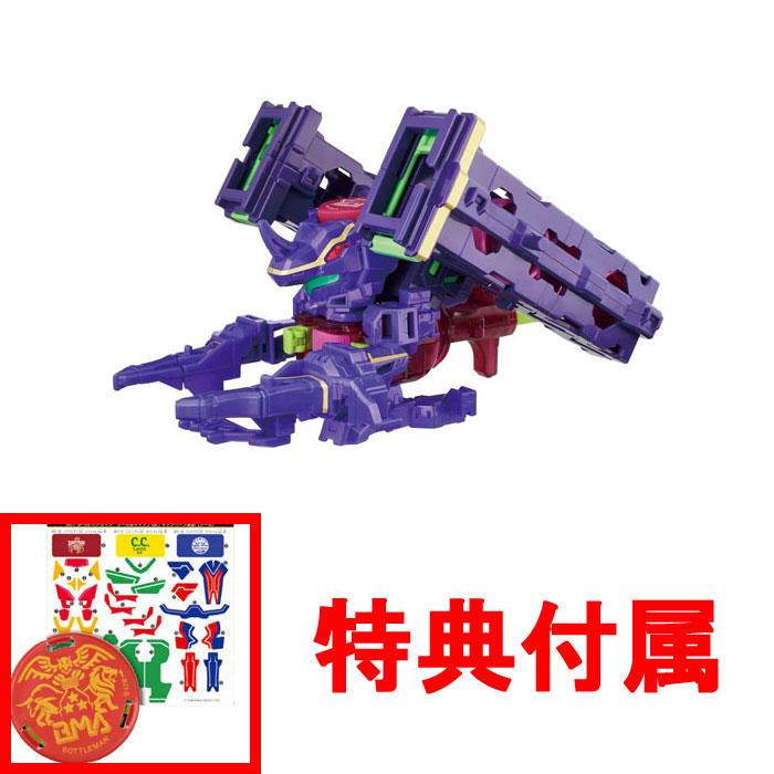 特典 シール&キャップ 付 キャップ革命 ボトルマン BOT-65 ウェルチグレートG :240514toku004:ユウセイ堂2号店 ヤフーショッピング店 - 通販 - Yahoo!ショッピング