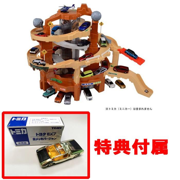 特典 非売品トミカ トヨタ EX7 金メッキバージョン付属トミカ スリリングマウンテン 2018年発売版 : ユウセイ堂2号店 ヤフーショッピング店 - 通販 - Yahoo!ショッピング