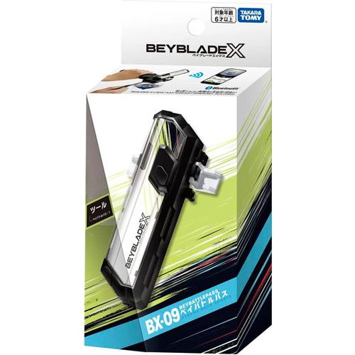 ベイブレードX BEYBLADE X BX-09 ベイバトルパス : ユウセイ堂2号店 ヤフーショッピング店 - 通販 - Yahoo!ショッピング