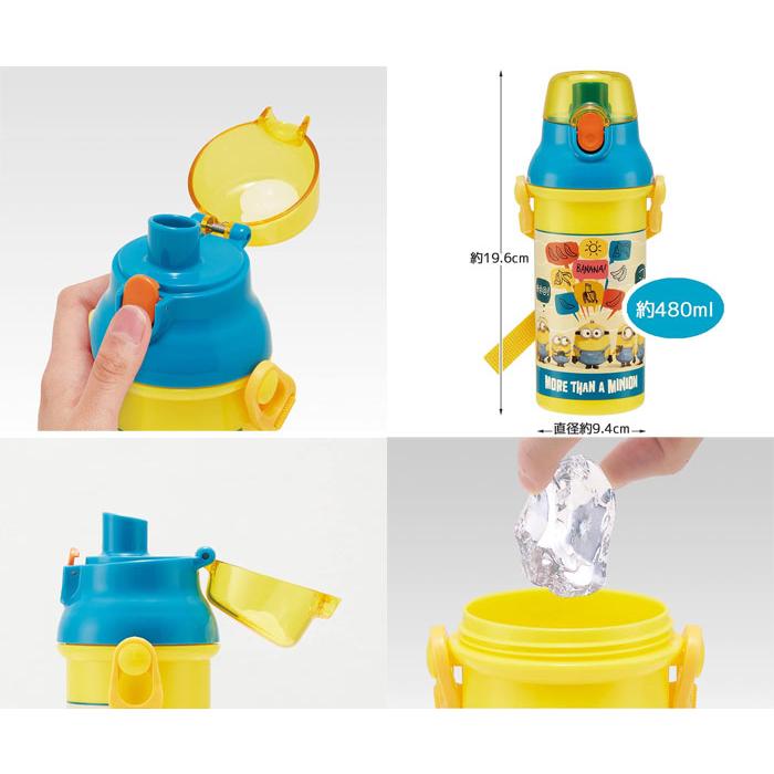 ミニオンズ フィーバー 抗菌 食洗機対応 直飲みワンタッチボトル 水筒 480ml PSB5SANAG :4973307535581:ユウセイ堂2号店 ヤフーショッピング店 - 通販 ...