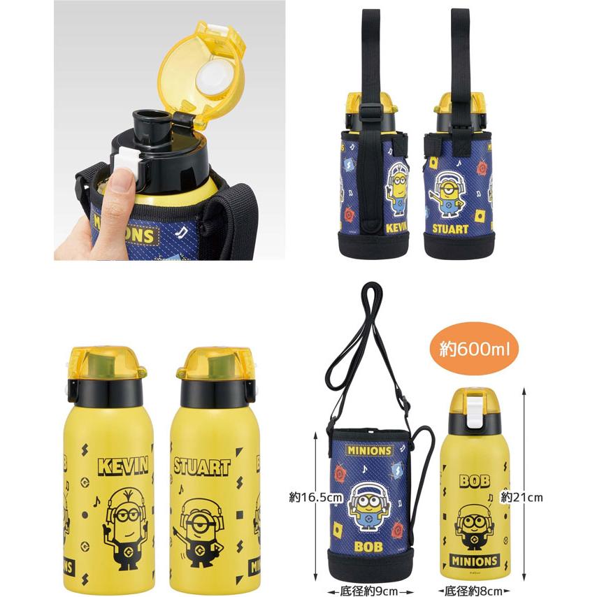 ミニオン 水筒 保冷 カバー付き 直飲み 水筒 600ml KSTCH6 :4973307576720:ユウセイ堂2号店 ヤフーショッピング店 - 通販 - Yahoo!ショッピング