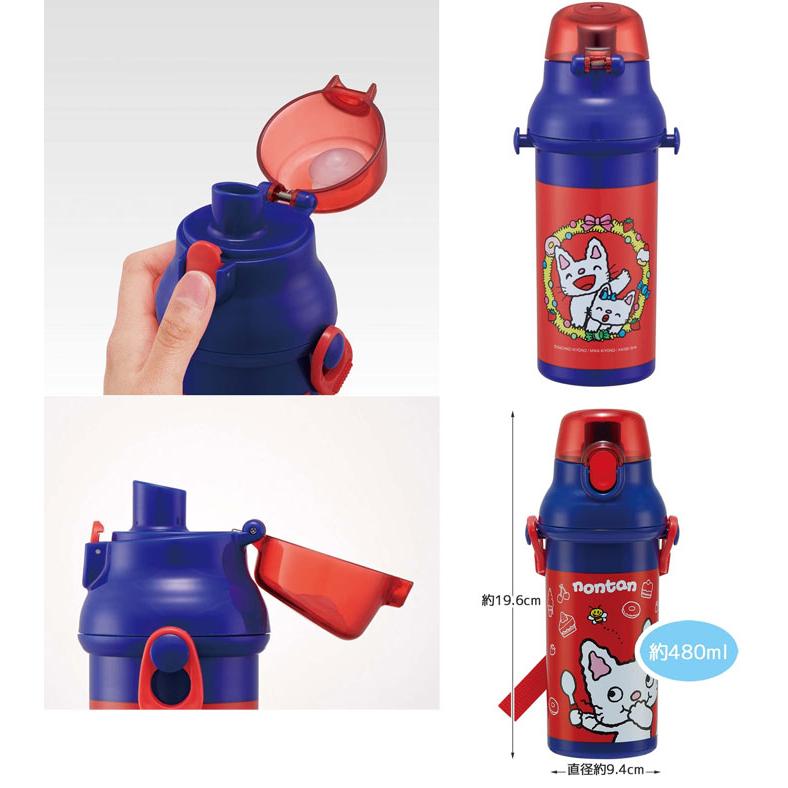 ノンタン 抗菌 食洗機対応 直飲みワンタッチボトル 水筒 480ml PSB5SANAG : ユウセイ堂2号店 ヤフーショッピング店 - 通販 - Yahoo!ショッピング