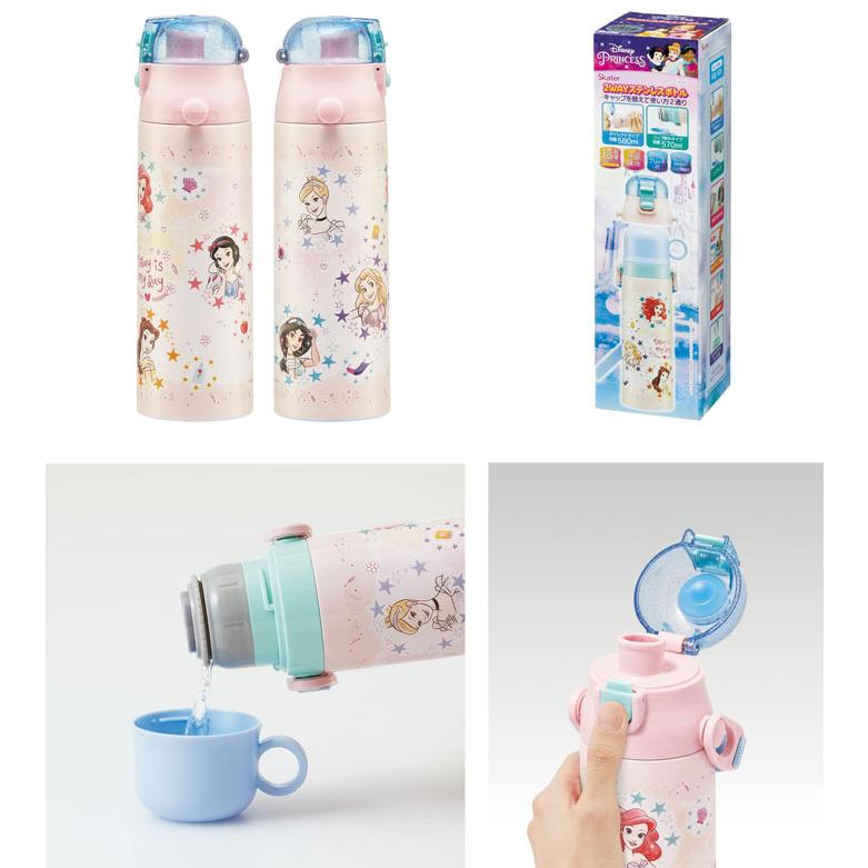 在庫処分品! ディズニープリンセス 23 2WAYステンレス水筒 コップ付き 570ml〜580ml SKDC6 : ユウセイ堂2号店 ヤフーショッピング店 - 通販 - Yahoo!ショッピング