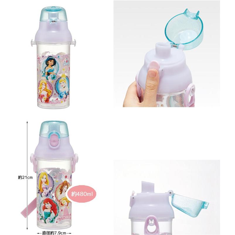 ディスニープリンセス 24 抗菌 食洗機対応 プラクリアボトル 直飲みワンタッチボトル 水筒 480ml PSB5TR : ユウセイ堂2号店 ヤフーショッピング店 - 通販 - Yahoo ...