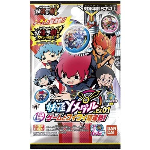 特典 妖怪ヒーローズ変身メダル 付 妖怪ウォッチ 妖怪学園Y 妖怪Yメダル EX01 ゲームとワイワイ超連動! BOX 1ボックス＝10パック入り :set4549660511199:ユウセイ ...