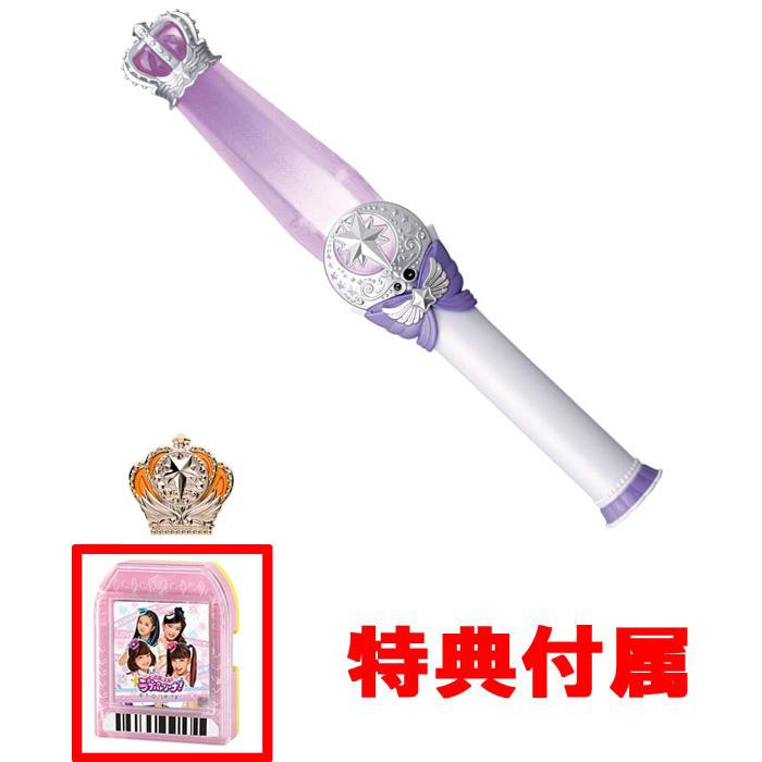 送料無料 おまけ特典 バトンタッチメモリー 付 リズスタ RizSta リズスタライト ホワイト :2211toku097:ユウセイ堂1号店 ...