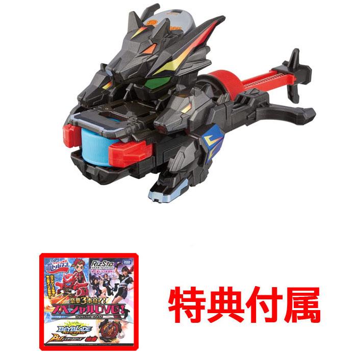 送料無料 おまけ特典 スペシャルDVD 付 キャップ革命 ボトルマン BOT-47 ケーニッヒケルペプスDX : ユウセイ堂1号店 Yahoo!shopping店 - 通販 - Yahoo ...