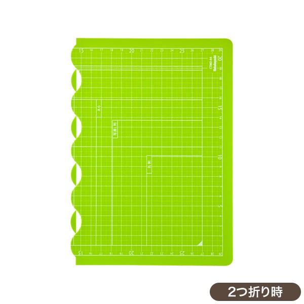 ナカバヤシ 折りたたみカッティングマット A4サイズ CTMO-A4-G グリーン : ユウセイ堂1号店 Yahoo!shopping店 - 通販 - Yahoo!ショッピング