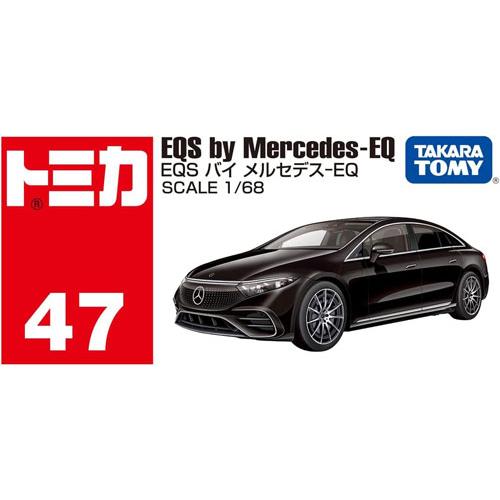 トミカ No.47 EQS バイ メルセデス-EQ : ユウセイ堂1号店 Yahoo!shopping店 - 通販 - Yahoo!ショッピング