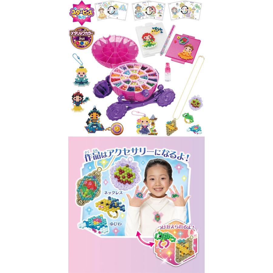 送料無料 アクアビーズ ディズニープリンセス きらめきジュエリーEX AQ-S96 : 4905040350237 : ユウセイ堂1号店 Yahoo!shopping店 - 通販 ...
