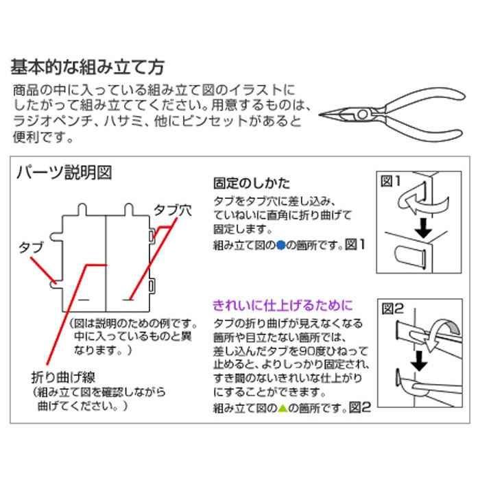 メタリック ナノパズル 海上自衛隊 こんごう T-MN-059 : ユウセイ堂1号店 Yahoo!shopping店 - 通販 - Yahoo!ショッピング