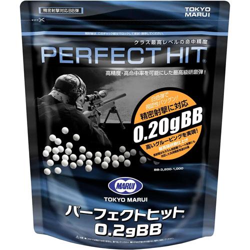 東京マルイ PERFECT HIT パーフェクトヒット 0.2g 6mm BB弾 3200発入り : ユウセイ堂1号店 Yahoo!shopping店 - 通販 - Yahoo!ショッピング