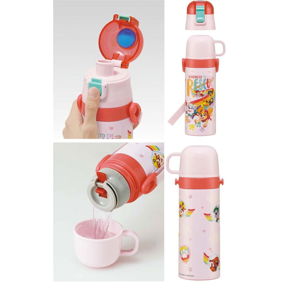 送料無料 パウパトロール レスキュー 水筒 2WAYステンレス水筒 コップ付き 430ml〜470ml SKDC4 4973307597466 : ユウセイ堂1号店 Yahoo ...