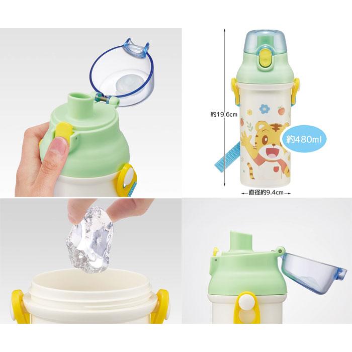 送料無料 しまじろう 23 抗菌 食洗機対応 直飲みワンタッチボトル 水筒 480ml PSB5SANAG 4973307607059 : 4973307607059 : ユウセイ堂1号店 ...