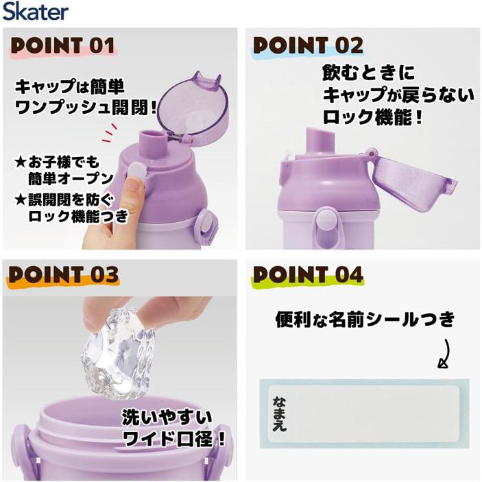 送料無料 クロミ フラワーリース サンリオ 抗菌 食洗機対応 直飲みワンタッチボトル 水筒 480ml PSB5SANAG : ユウセイ堂1号店 Yahoo!shopping店 - 通販 ...