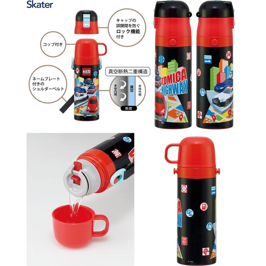 送料無料 トミカ 25 水筒 2WAYステンレス水筒 コップ付き 430ml〜470ml SKDC4 : ユウセイ堂1号店 Yahoo!shopping店 - 通販 - Yahoo!ショッピング