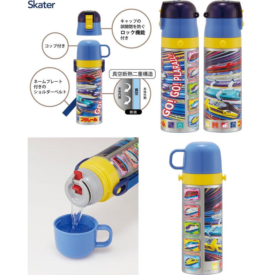 送料無料 プラレール 25 水筒 2WAYステンレス水筒 コップ付き 430ml〜470ml SKDC4 : ユウセイ堂1号店 Yahoo!shopping店 - 通販 - Yahoo!ショッピング