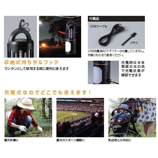 HATAYA ハタヤ 電撃ちょこっと 電撃駆除装置 屋内・屋外兼用型 DGK-1B USB充電式 薬剤不使用 適格請求書発行事業者 : 溶接用品の専門店 溶接市場 - 通販 - Yahoo ...