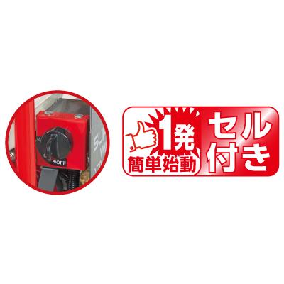 スーパー工業 エンジン式高圧洗浄機 フルフレーム型 SER-3007-E5 送料無料 インボイス制度対象適格請求書発行事業者 : 溶接用品の専門店 溶接市場 - 通販 - Yahoo!ショッピング