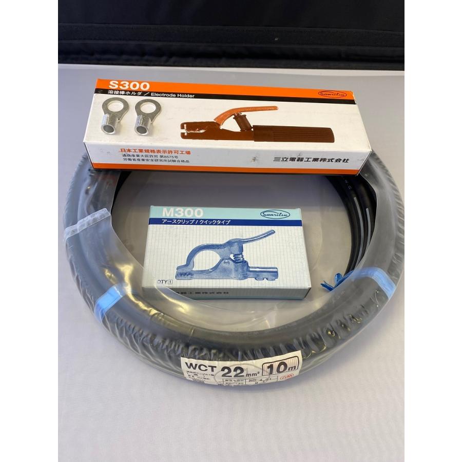 キャプタイヤケーブル 富士電線 溶接用電源ケーブル キャプタイヤ WCT22SQ 10M ホルダー・アース・圧着端子付セット 適格請求書発行事業者 : 溶接用品の専門店 溶接市場 - 通販 ...