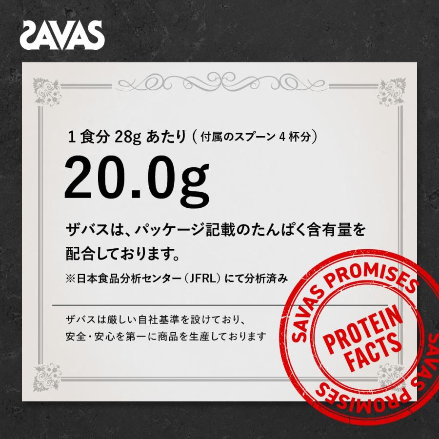 ザバス ザバス(SAVAS) ホエイプロテイン100 すっきりフルーティー風味 700g 明治 : ユースマイル - 通販 - Yahoo!ショッピング