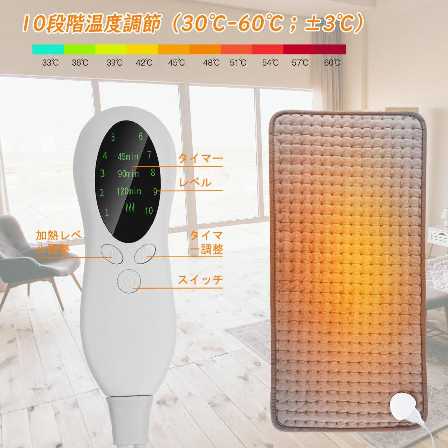 DEWEL ホットマット 電気カーペット 10段階温度調節 30*60cm タイマー機能付き ホットカーペットミニ 速暖 丸洗い可能 過熱保護 腹/首 ...