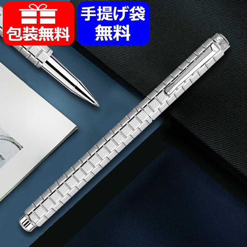 カランダッシュ CARAN D'ACHE ローラボールペン エクリドール アベニュー Ecridor Avenue シルバープレート＆パラジュウムコート 0838-407 : cd-0838 ...