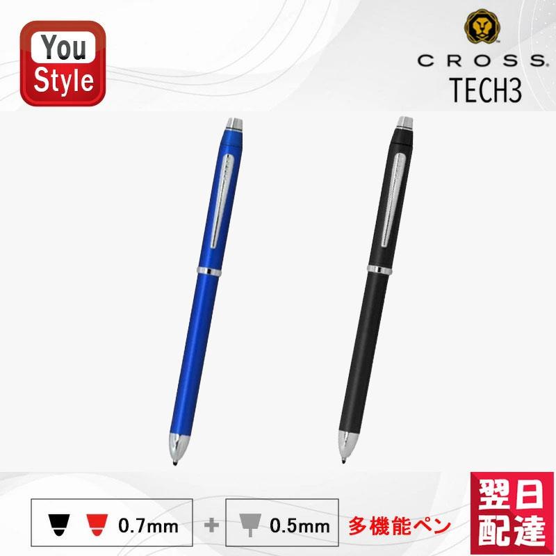 CROSS クロス テックスリープラス TECH3+ 多機能ペン 複合ペン (BP黒・赤＋PC0.5mm) マルチペン AT0908ST : You STYLE - 通販 - Yahoo!ショッピング